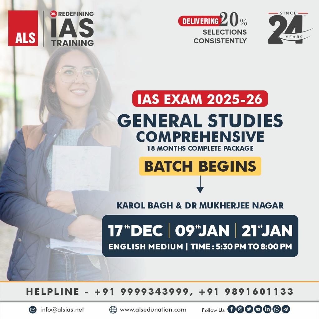 Best GS Comprehensive Programme For Civil Services Exam in Delhi