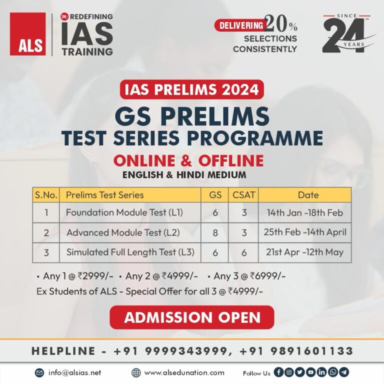 Best Coaching Institute for IAS Prelims in Delhi | ALS Edunation
