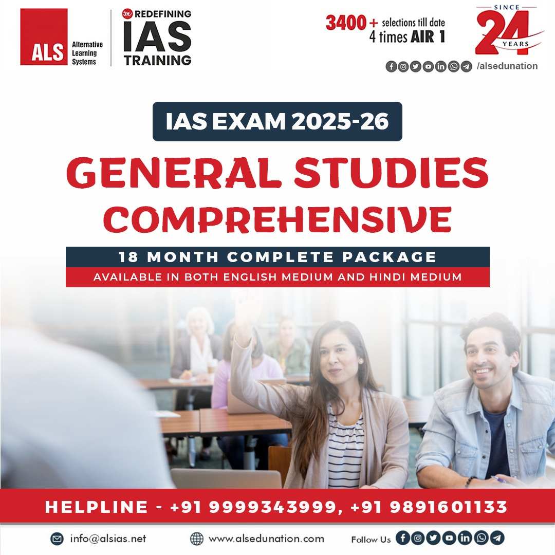 General Studies Comprehensive Course for UPSC | ALS IAS
