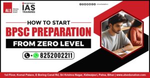 How to Start BPSC Preparation from Zero Level | ALS IAS