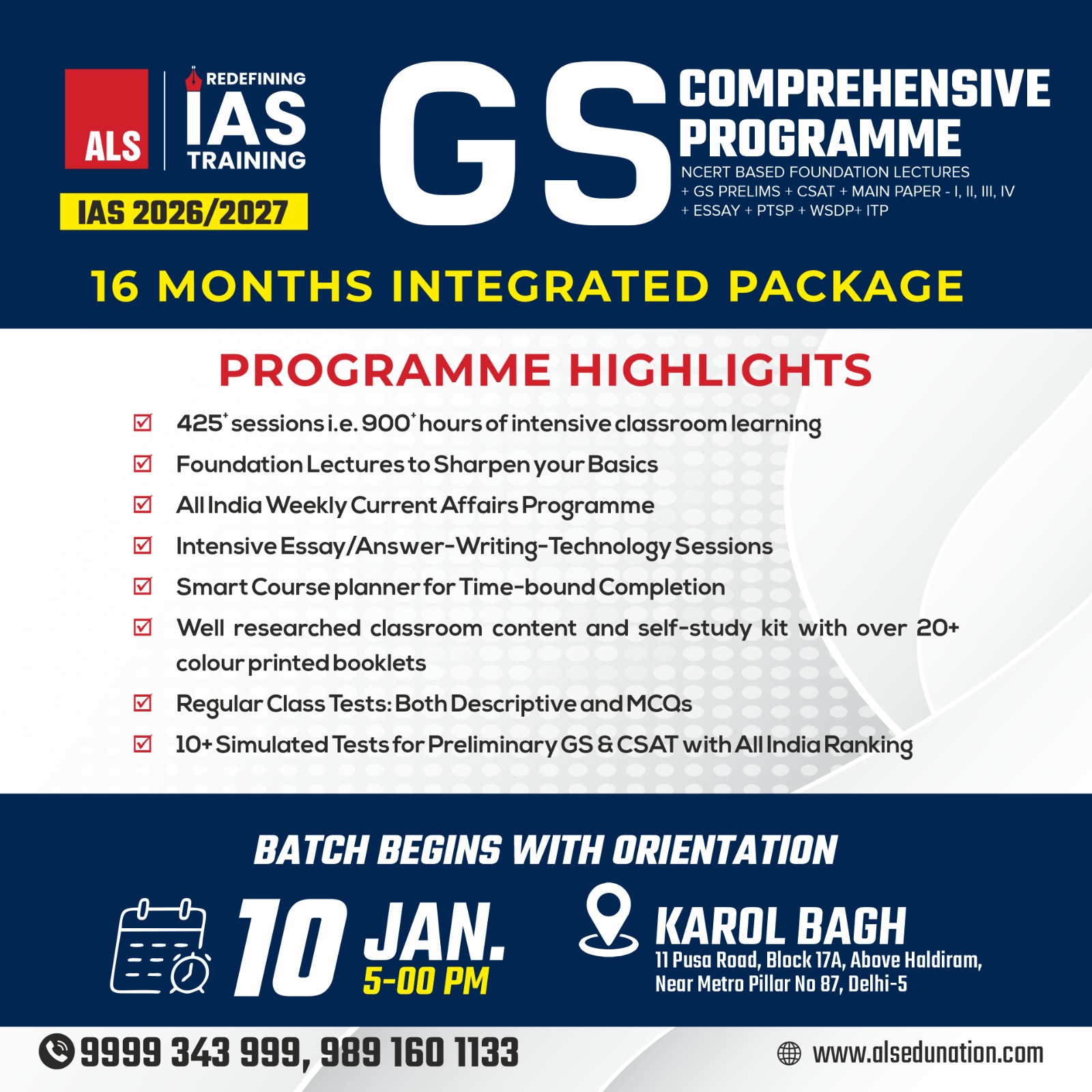 ALS IAS - Best IAS Coaching in Delhi, UPSC Coaching in Delhi