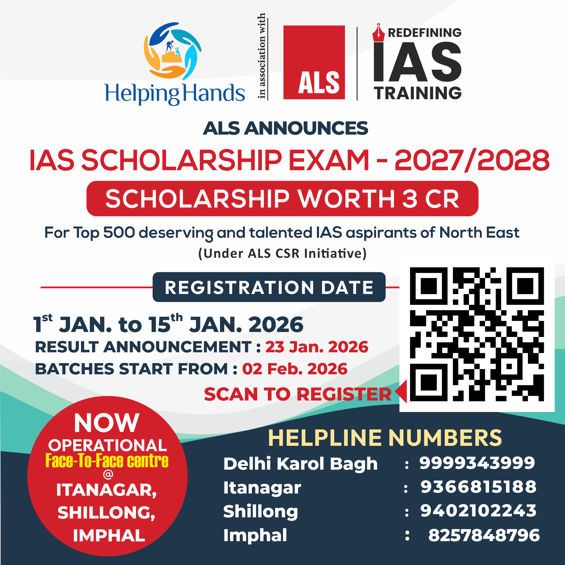 ALS IAS - Best IAS Coaching in Delhi, UPSC Coaching in Delhi