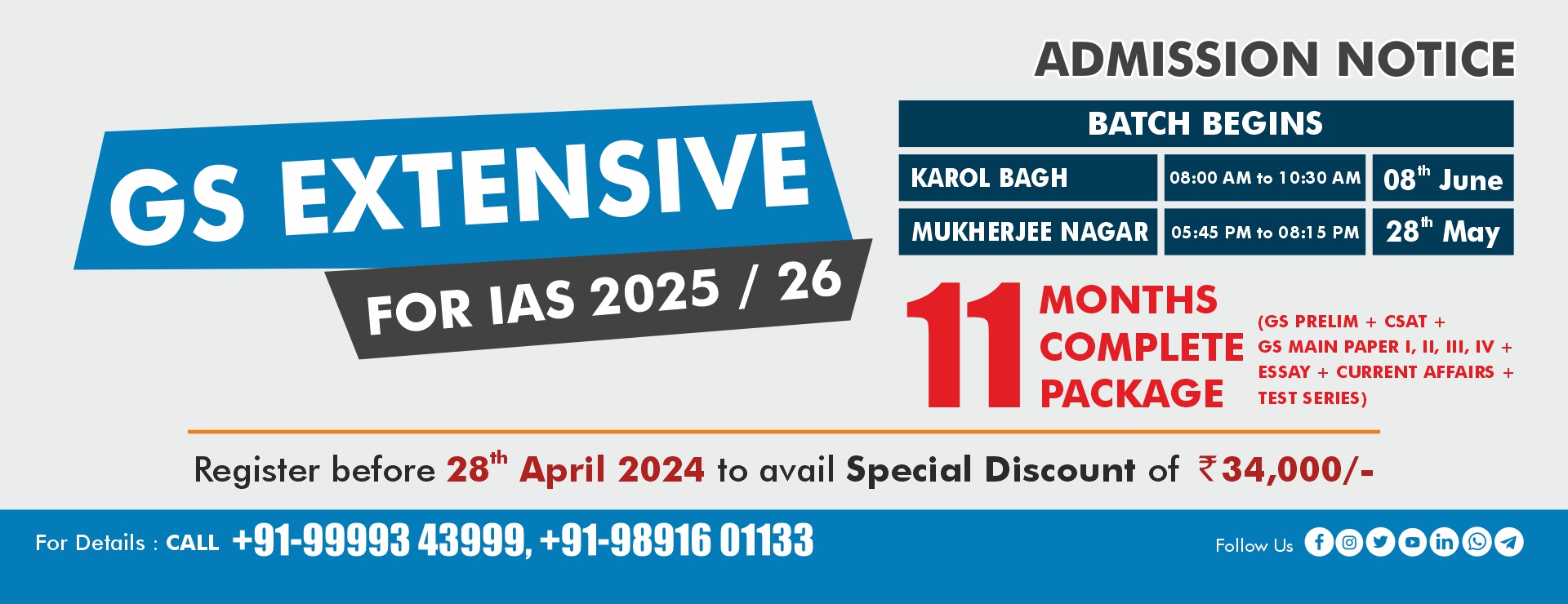 ALS IAS - Best IAS Coaching in Delhi, UPSC Coaching in Delhi