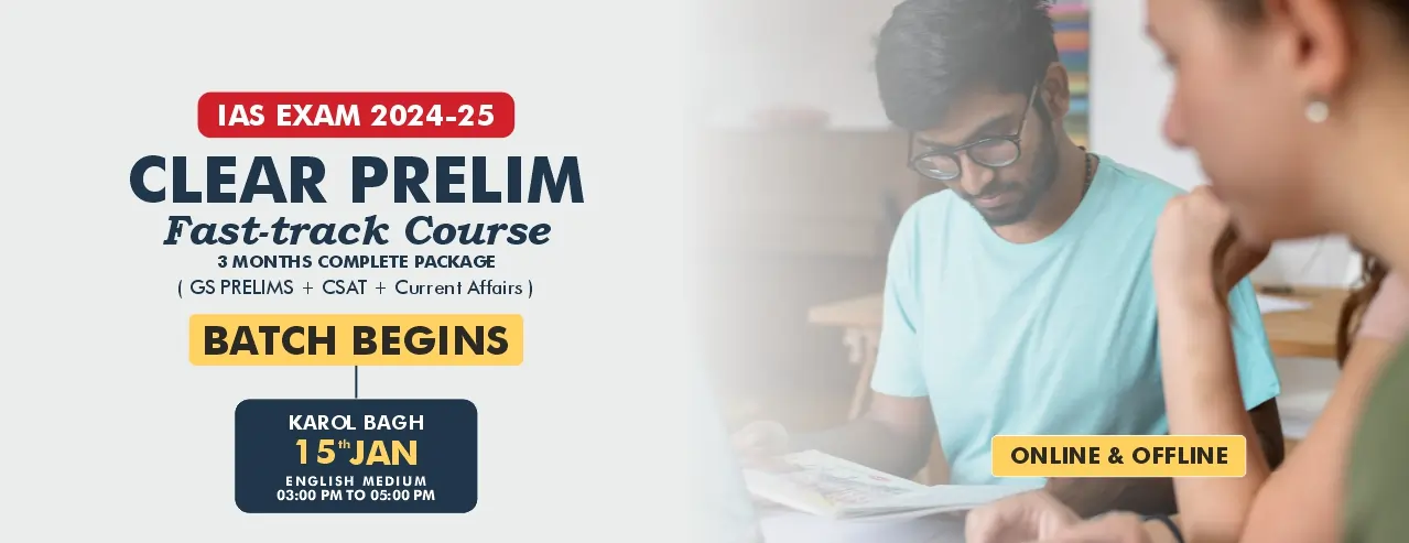 ALS IAS - Best IAS Coaching in Delhi, UPSC Coaching in Delhi