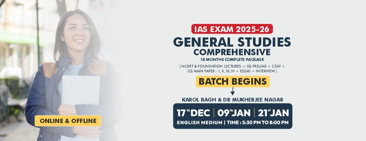 ALS IAS - Best IAS Coaching in Delhi, UPSC Coaching in Delhi
