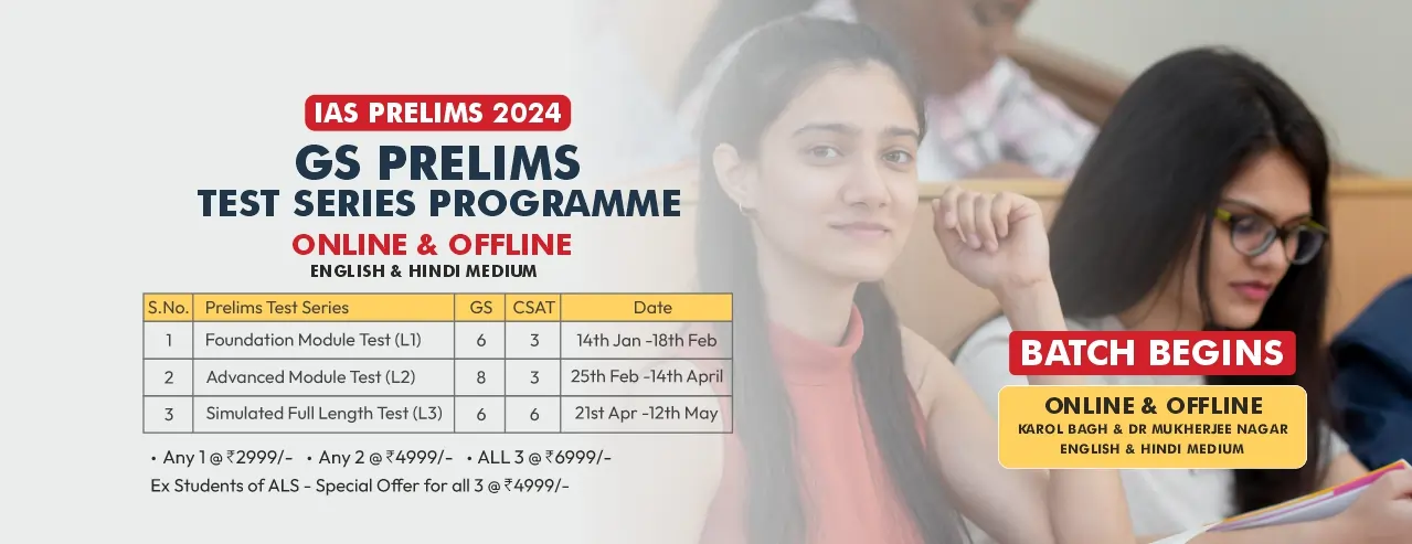 ALS IAS - Best IAS Coaching in Delhi, UPSC Coaching in Delhi