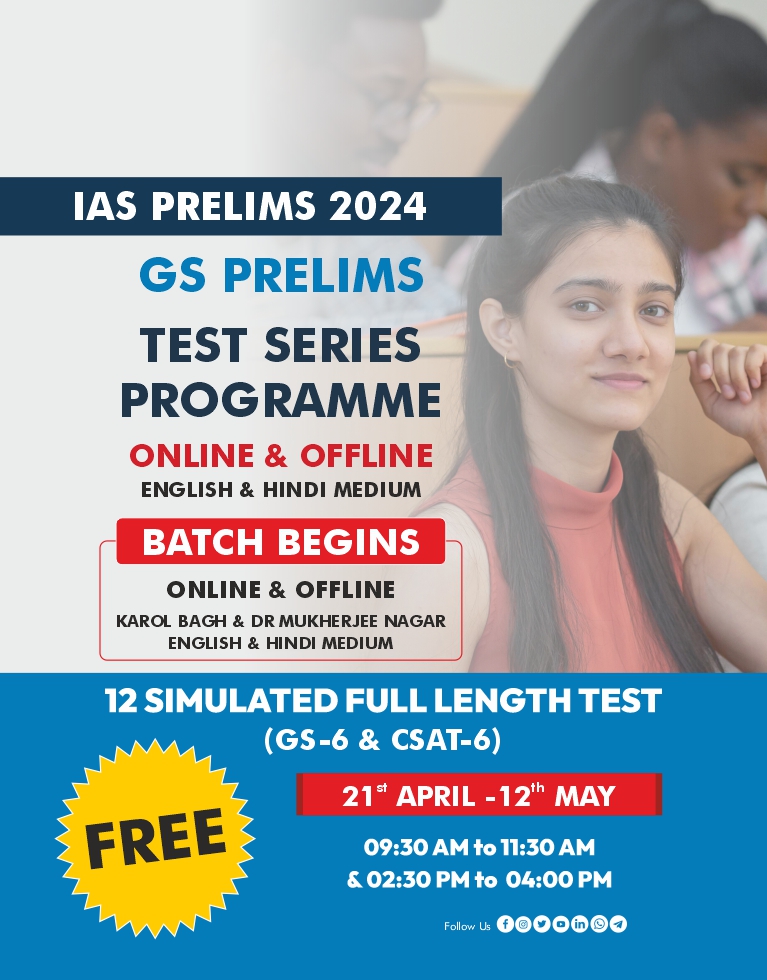 ALS IAS - Best IAS Coaching in Delhi, UPSC Coaching in Delhi