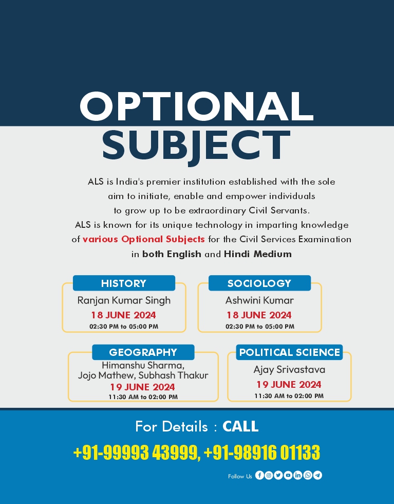 ALS IAS - Best IAS Coaching in Delhi, UPSC Coaching in Delhi
