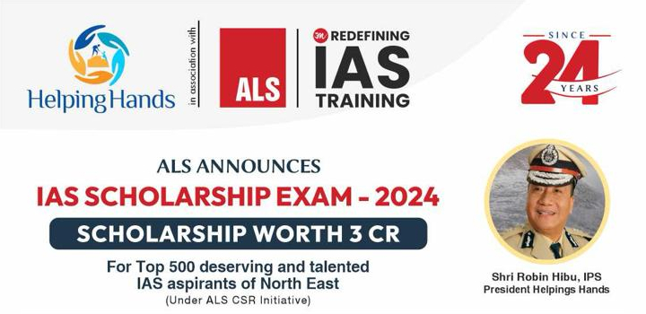 ALS IAS - Best IAS Coaching in Delhi, UPSC Coaching in Delhi